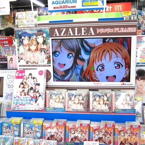 ラブライブ!サンシャイン!!のユニットCD第2弾 AZALEA「トリコリコPLEASE!!」発売 : アキバBlog